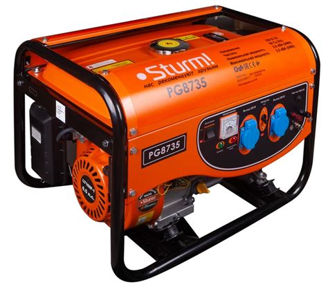 Генератор бензиновый Sturm PG8735 купить в Донецке (ДНР) за 33770 руб ...