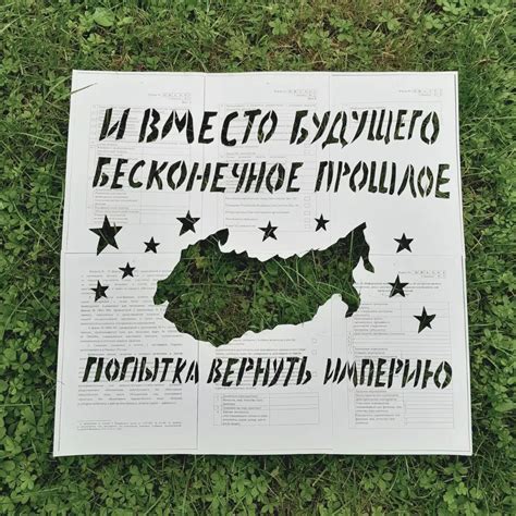 Russia Massive Raids Targeting Artists Satakieli