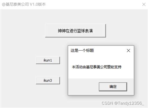 深入理解inlinehook：函数拦截与动态修改技术 Csdn博客