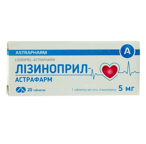 ЛИЗИНОПРИЛ-ТЕВА ТАБ. 5МГ №30: цена, инструкция, отзывы в сети аптек Viridis