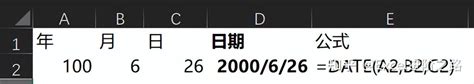 一次性学会Excel里的日期函数一 知乎