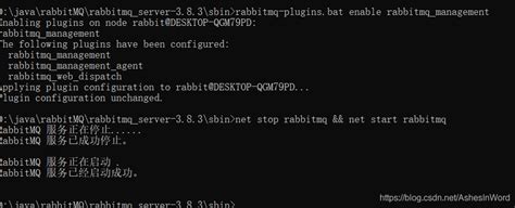 关于rabbitmq服务运行中服务器未启动问题[解决方式] rabbitmq stmop服务没起来 csdn博客