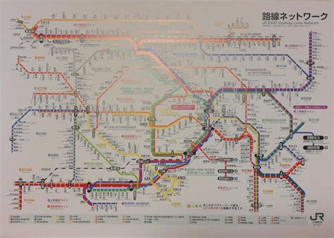 Jr東日本首都圏ネットワーク2018年3月改正2枚 By メルカリ