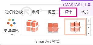 使用模板在 PowerPoint 中创建组织结构图 Microsoft 支持