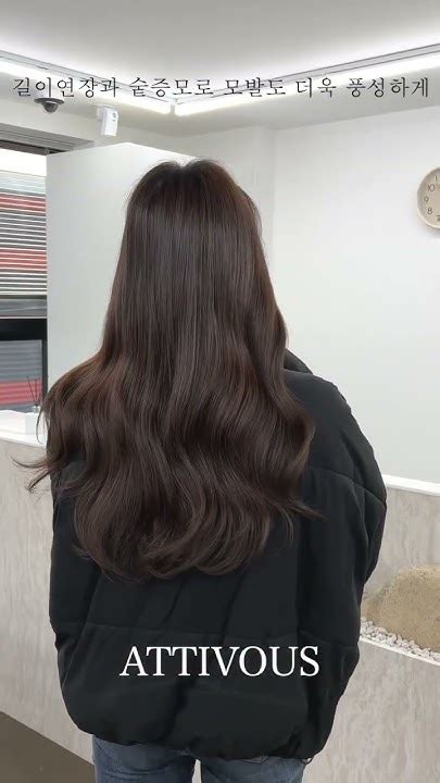 숱증모붙임머리 대구붙임머리 Youtube