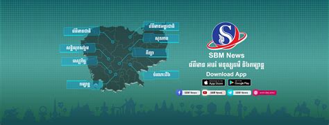 Grand News សម្តេចតេជោ ហ៊ុន សែន៖ Facebook