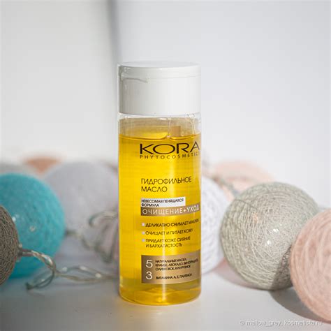 Качественный демакияж с гидрофильным маслом Kora Cleansing + Care ...