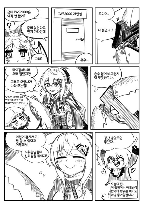 Commander Iws P Commander Iws And More Girls Frontline Drawn By Madcore