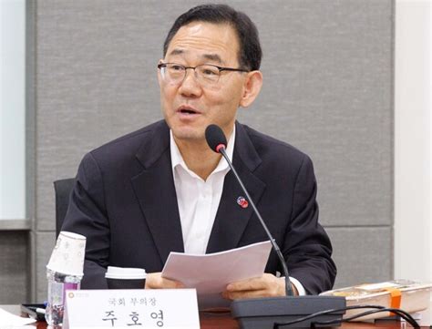 주호영 국회부의장 에티오피아·짐바브웨 공식 방문