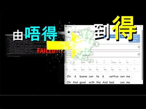 解決 Load 唔到 Python NiceGUI App 問題 Python 編程 廣東話字幕 YouTube