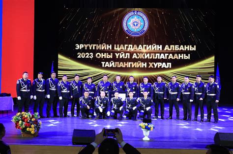 Эрүүгийн Цагдаагийн Алба Added Эрүүгийн Цагдаагийн Алба