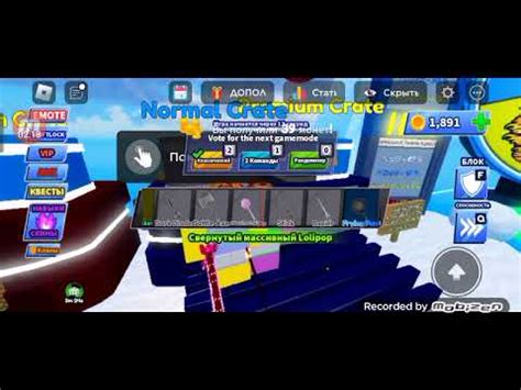 играю в Блейд бол - YouTube