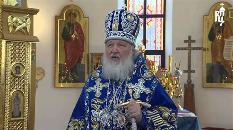 Проповедь Патриарха в праздник Рождества Пресвятой Богородицы Youtube