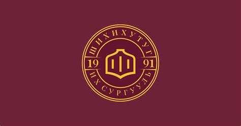 History Шихихутуг Их Сургууль