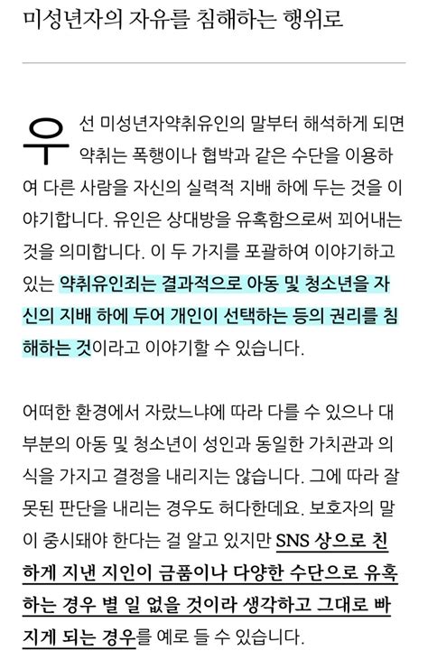 홍차넷 롯데 자이언츠 ‘미성년자 상대 범죄 혐의 서준원 방출