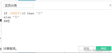 tableau 好看的折线图 tableau折线图怎么做颜色变化 csdn博客