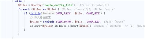Thinkphp 5x 应用启动 Apprun Zpchcbd 博客园