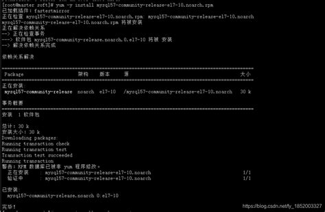 Linux下安装及配置mysql57 跟着做不会错信我attempt To Get Argmin Of An Empty Sequence Csdn博客