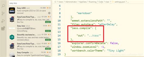 Vscode：如何在保存less文件时，自动生成对应的css文件，并指定css文件的保存路径vscode Scss生成的css文件怎么保存在另一个文件夹里 Csdn博客