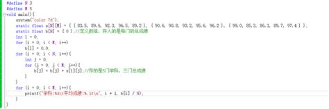 day C语言strcmp 函数比较两个字符串 又菜又爱玩丶 博客园 day C语言strcmp 函数比较两个字符串 又菜又爱玩丶 博客园