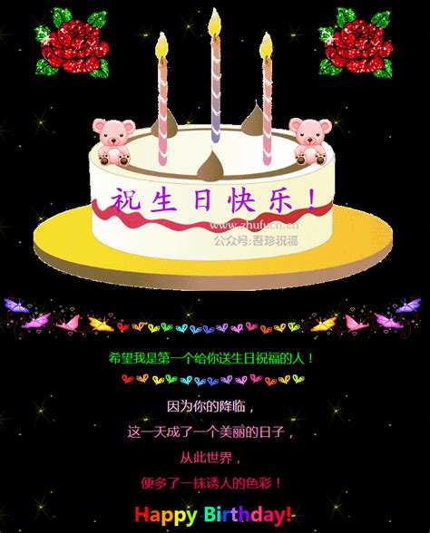 在线生日祝福网页生日祝福网页免费生成器 随意云