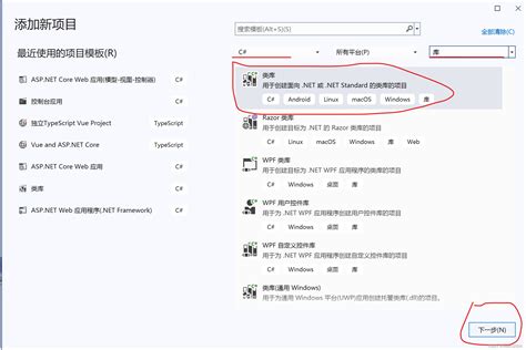 Net8从0开始搭建属于自己的web项目（二）添加多层架构，让代码功能更清晰怎么搭建多层架构的网站 Csdn博客