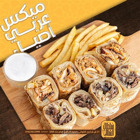 مطعم Sultan Elsham مستقل