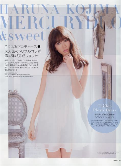 Kojima Haruna Models Everything From Sundresses To Swimwear In April