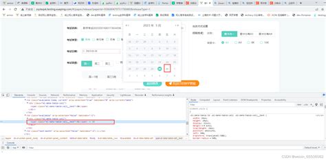 python自动化定位弹窗class后有文本的元素 python自动化用class定位嵌套文本 csdn博客