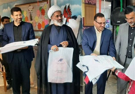 یکهزار بسته تحصیلی به دانش آموزان شهر پرند اهدا شد تسنیم