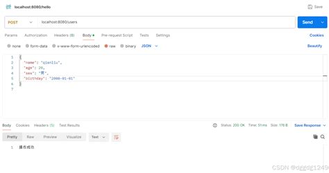 springboot 中如何使用mybatis对mysql 数据增删改查 使用mybatis做mysql增删改查并使用postman测试 csdn博客