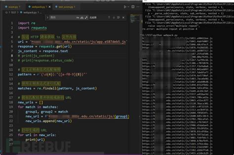 Webpack打包站点，js文件名批量获取思路 Freebuf网络安全行业门户