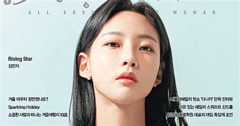 여성동아 12월호 발매 이웃 돕는 5인의 사연 담아