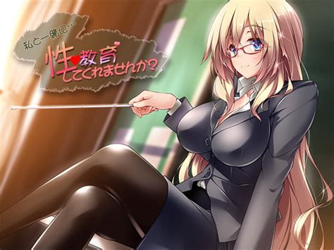 Will You Learn Sex With Me [pygmalion] Dlsite โดจิน R18