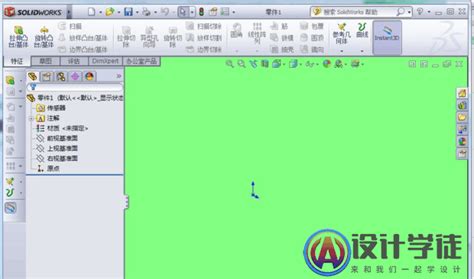 Solidworks背景颜色设置如何更改 设计学徒自学网 Solidworks背景颜色设置如何更改 设计学徒自学网