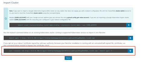 22、kubernetes核心技术 整合rancher通过界面管理k8s集群 rancher rbac csdn博客