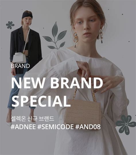 패션에 있는 핀 배너 패션 그래픽 디자인 웹디자인