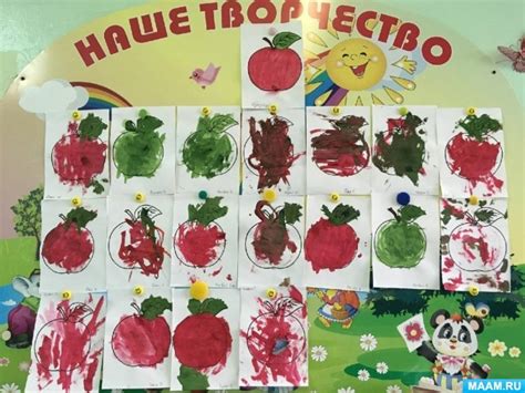 Рисование в первой младшей группе «Яблочки 1 фото Воспитателям детских садов школьным