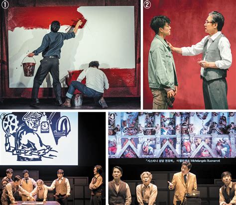 무대 위 인문학 대형 벽화 계약 포기한 화가와 화가 된 광부들 실화 프리미엄조선