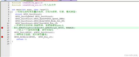 stm32通用输入输出端口gpio（io口） gpio端口设置 csdn博客