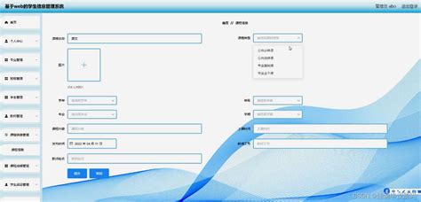 Nodejs毕业设计基于web的学生信息管理系统（express附源码）nodejs开发的web信息管理系统原代码 Csdn博客
