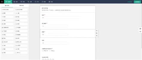 在表单中如何插入子表单？ Zoho Forms