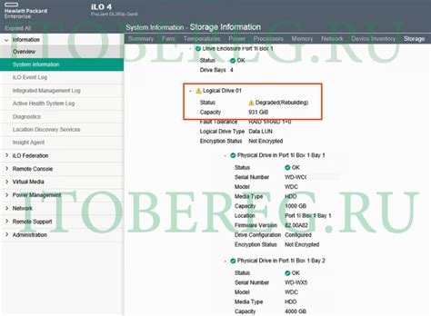 Увеличение размера raid массива hpe smart array p420i и расширение