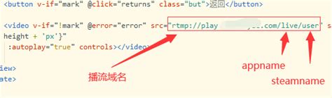 uniapp 开发简易腾讯云直播系统 程序多