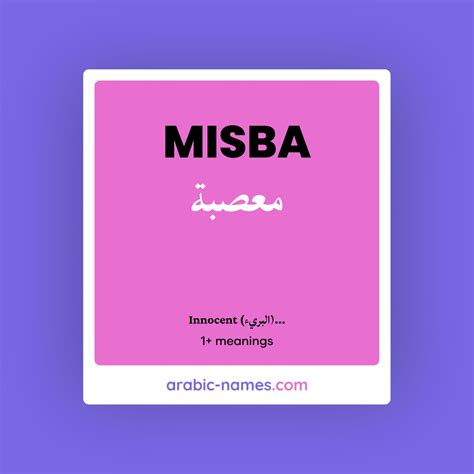 Misba معصبة Meaning In Arabic And English Arabic Names