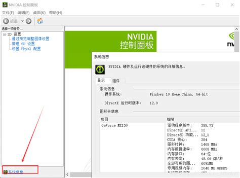 Win10nvidia Geforce Mx150 安装tensorflow Gpu 1120cudnn 90 Windows10 X64 V76532zip Csdn博客