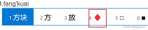 如何键盘录入扑克牌的花色符号扑克牌花色符号 Csdn博客