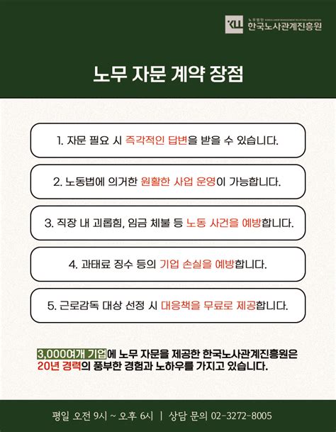 취업규칙 변경 동의서 개정 신고 시 이렇게 네이버 블로그 취업규칙 변경 동의서 개정 신고 시 이렇게 네이버 블로그