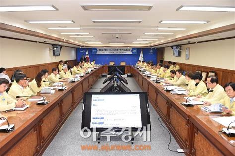 감동양주 통합성과관리bsc시스템 착수보고회 열어 아주경제